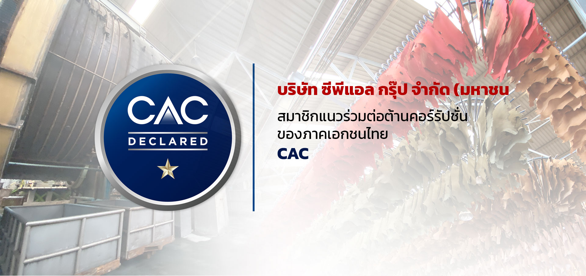 หน้าแรก